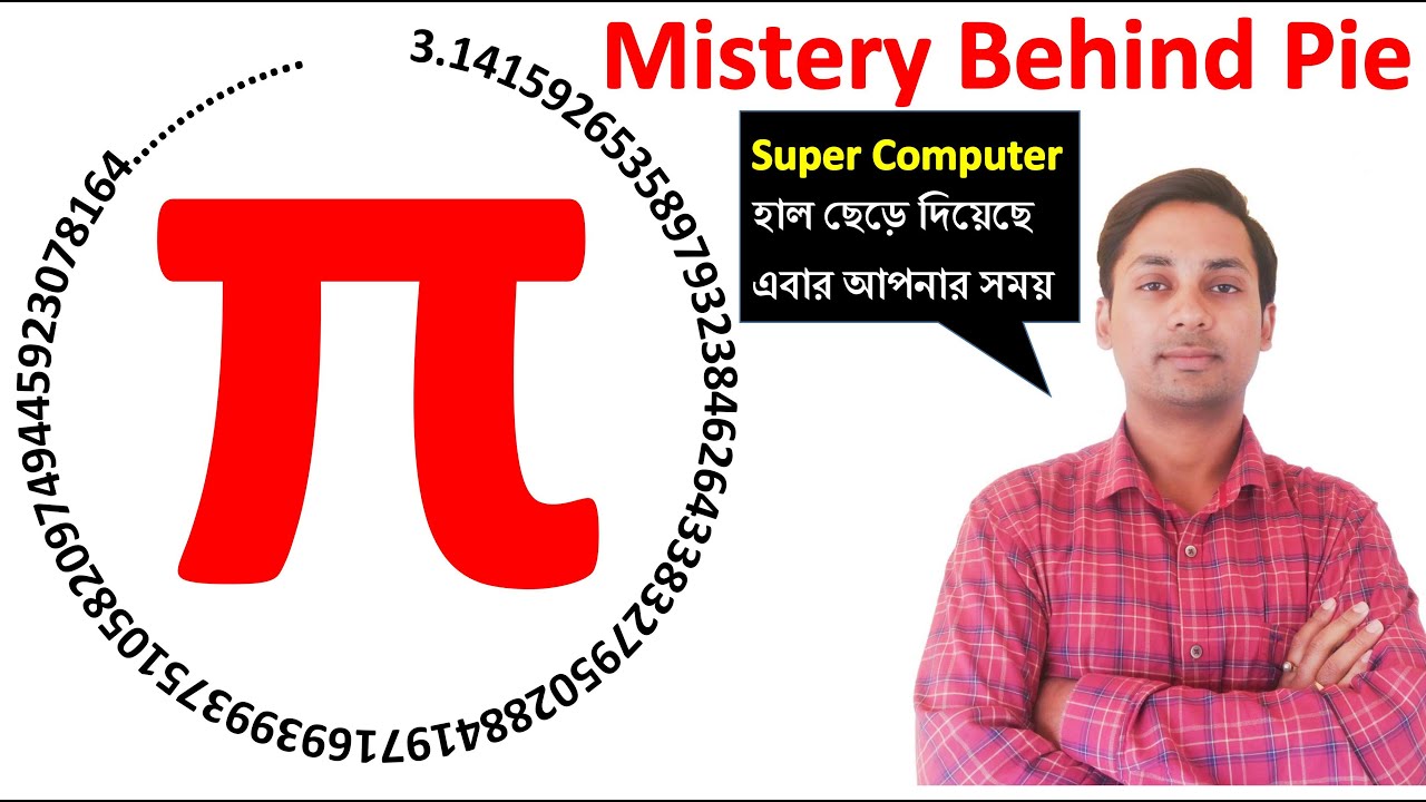 Pie,History & Mistery of Pie ||Why pie is Irrational number||why we use ...