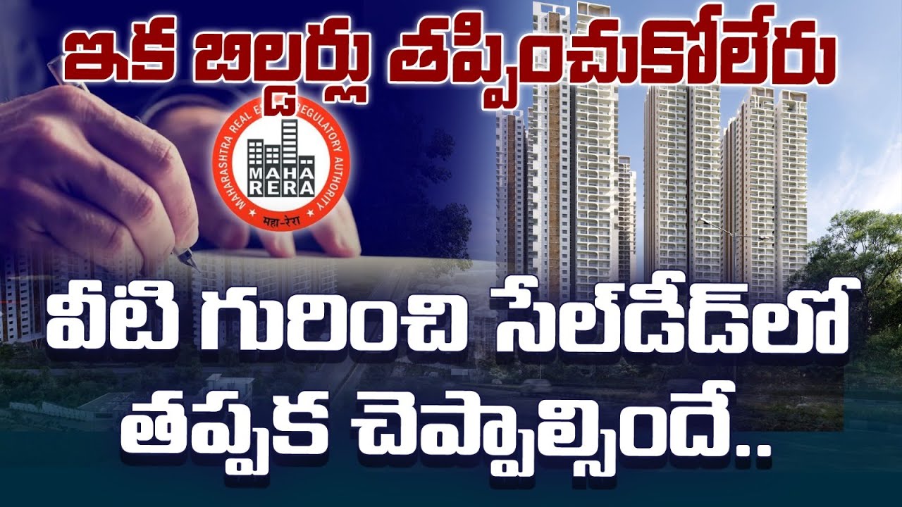 Maha RERA Officially Announced Property Delivery Dates in Sale Deed ...