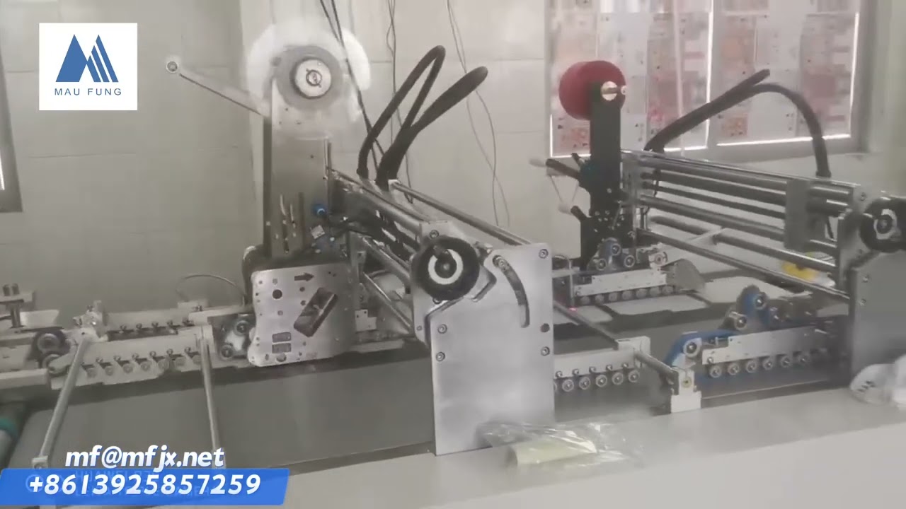 Double Adhesive & Easy Tear Tape Pasting Machine for Paper Box/ Cartons ...