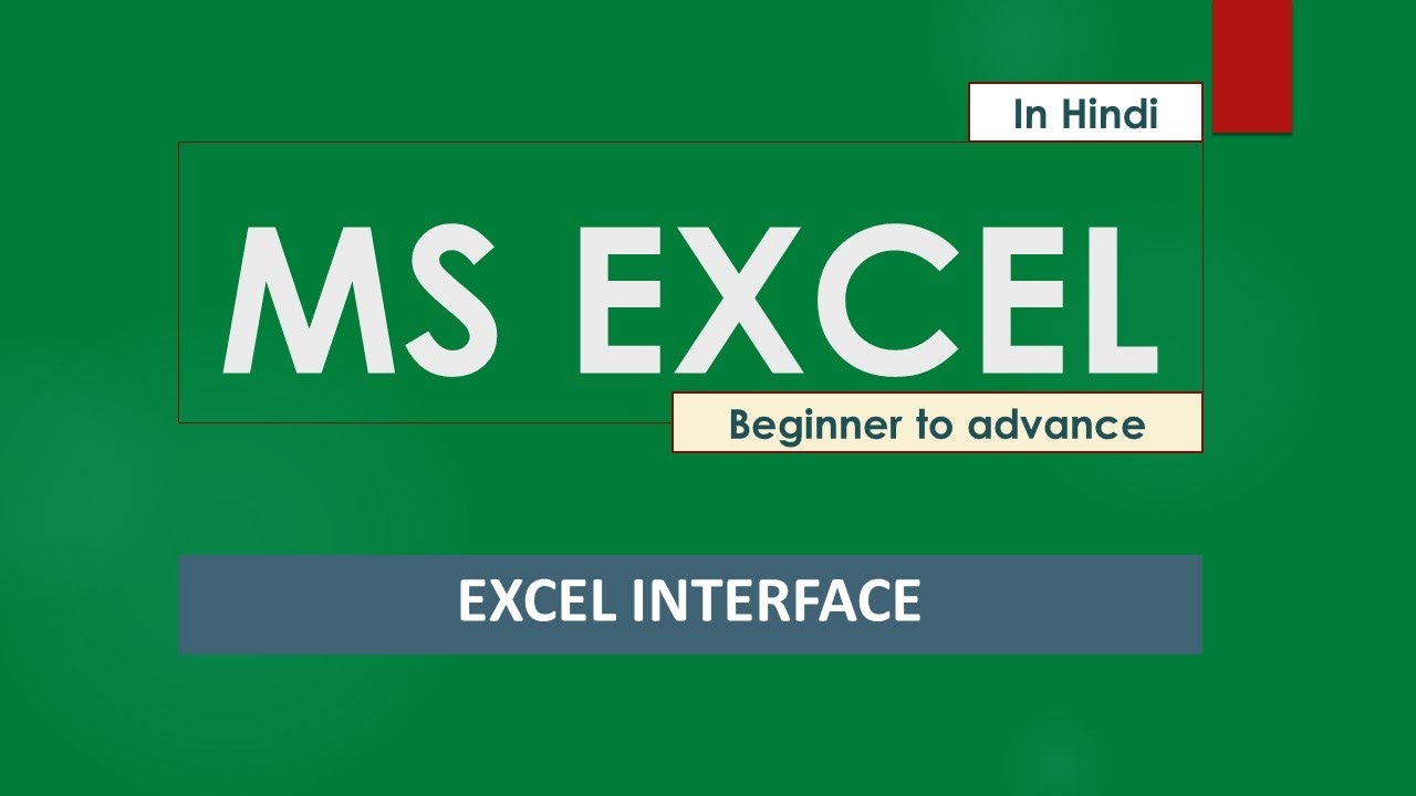 MAS EXCEL - EXCEL INTERFACE - YouTube