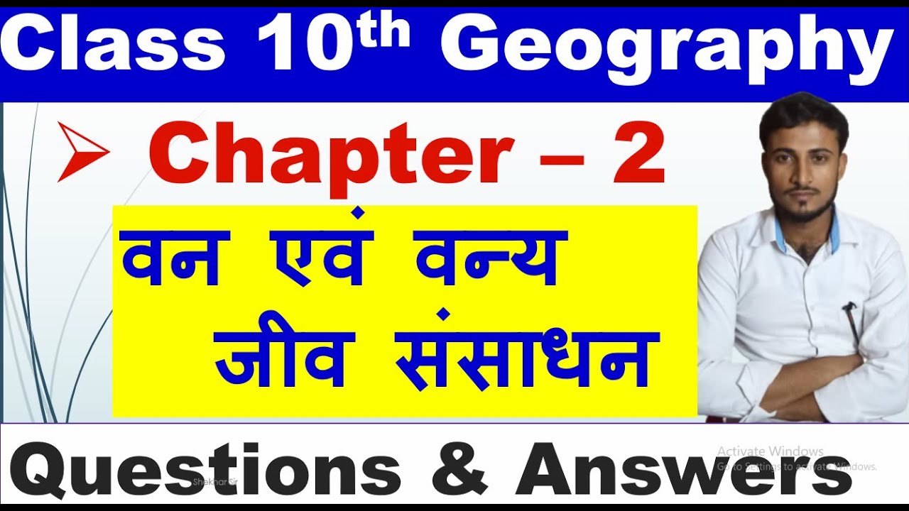 Class 10th Geography Chapter 2 class-10th-geography-chapter-2