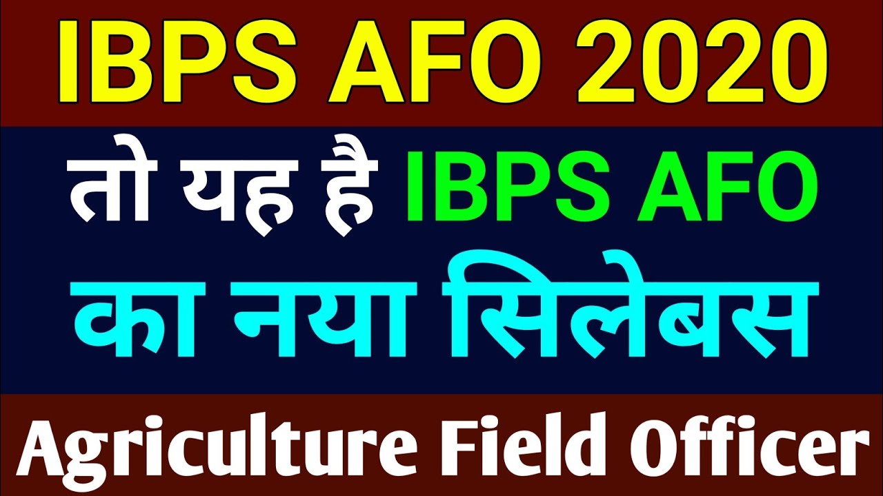 IBPS AFO syllabus 2020-2021 || Agriculture Field Officer Syllabus ...