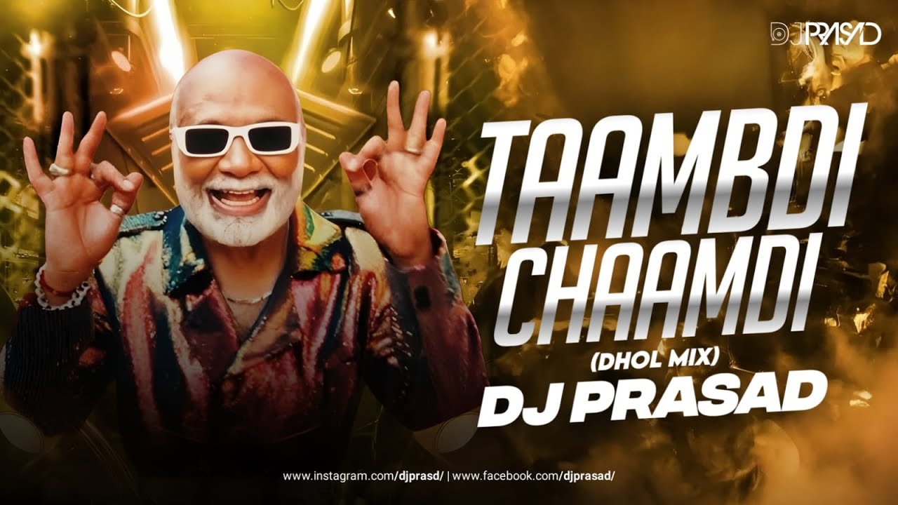 Tambdi Chamdi Dj | Kratex Music Marathi | Lakalaka Song | Tamdi Chamdi ...