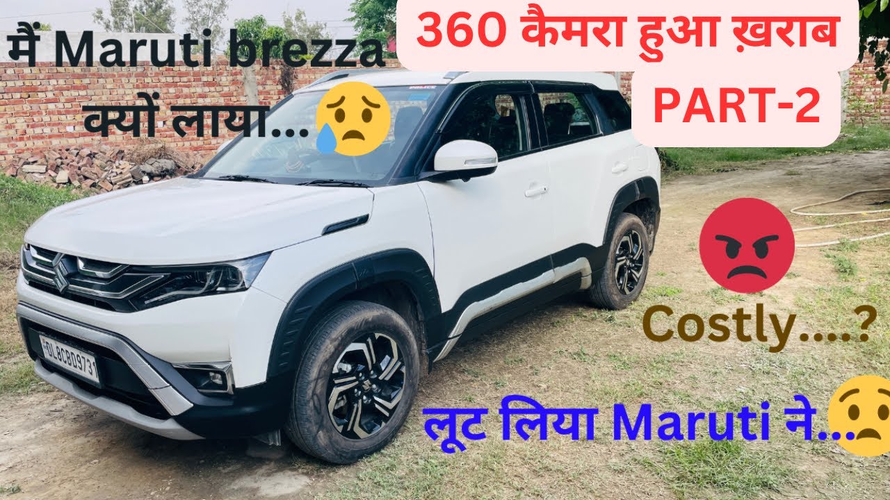 Finally 360 Camera ठीक हो गया...Brezza ZXI + - YouTube