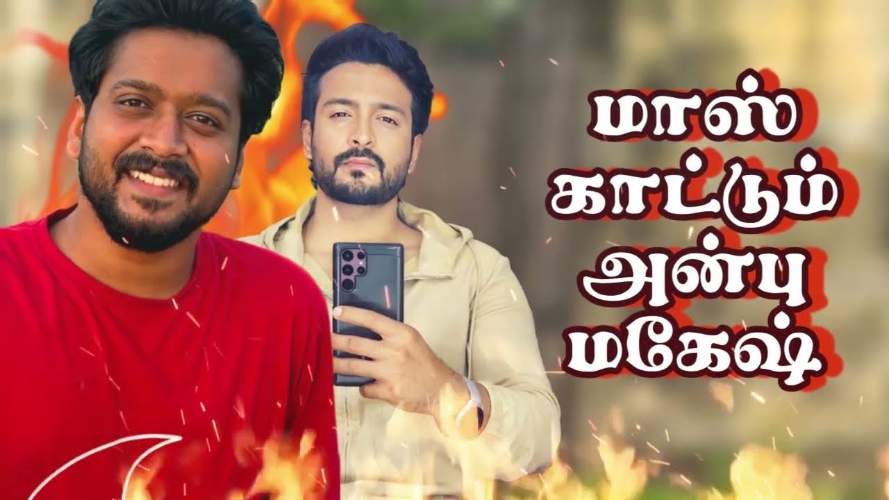 Singapenne Serial Promo Review 🔥 | 19 August 2024 | Singapenne Today ...