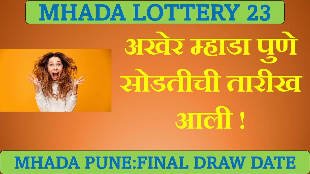 Mhada Lottery Final Draw Date For Mhada Pune Lottery 23 mhada mhada-lottery-final-draw-date-for-mhada-pune-lottery-23-mhada