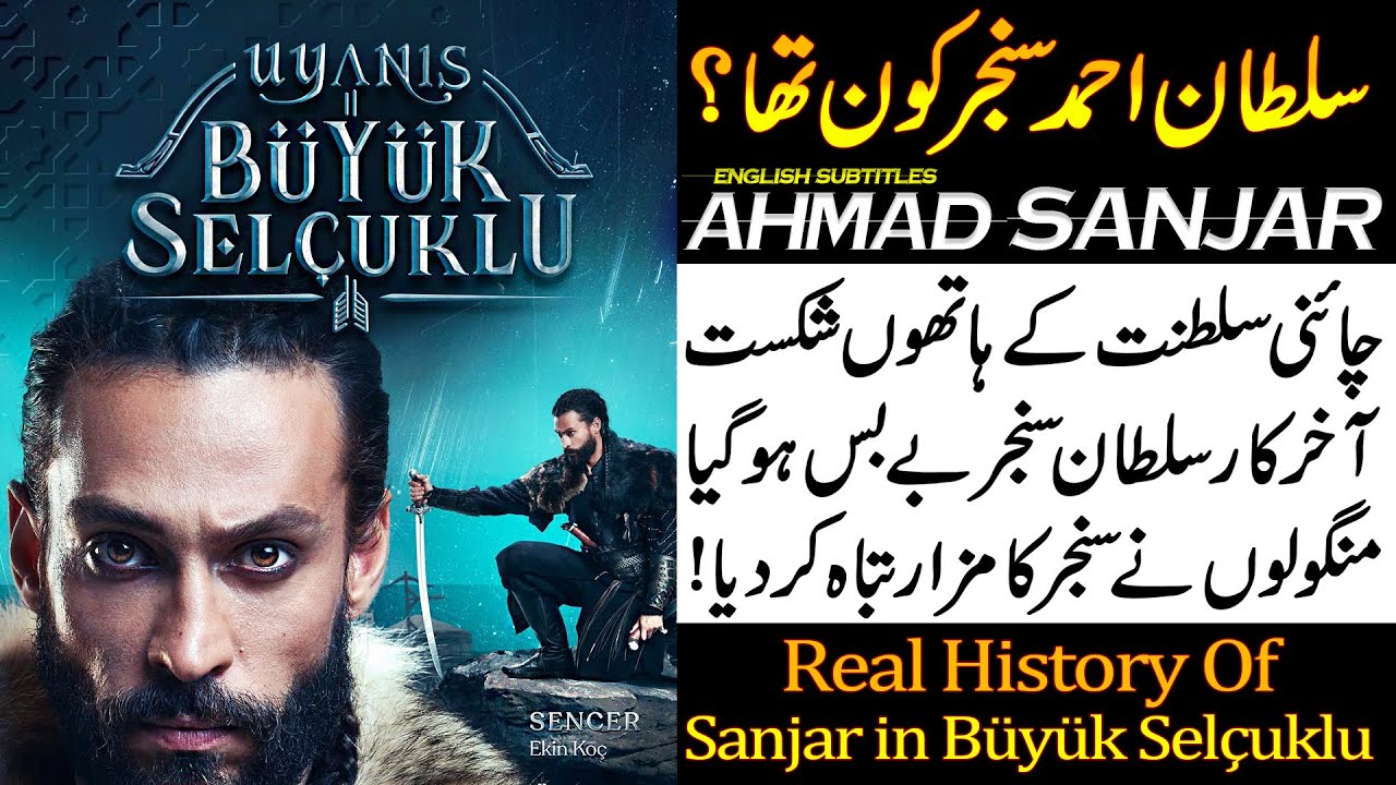 Sultan Sanjar Seljuk History | Uyanış Büyük Selçuklu | Ahmad Sanjar ...