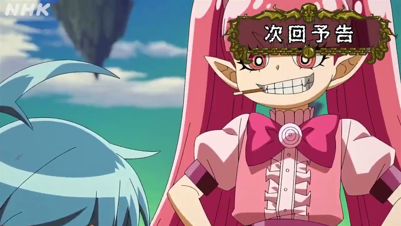 Welcome To Demon School Iruma Kun Season 3 Episode 4 Preview Youtube
