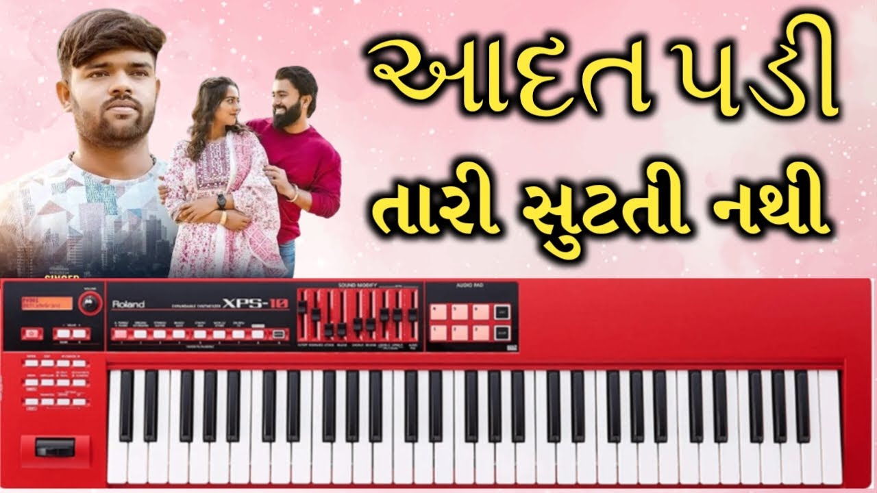આદત પડી તારી સુટતી નથી | Rajni dabhi new song piano 🎹 - YouTube