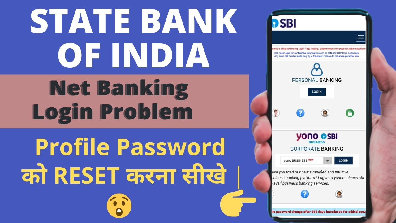 How to Reset profile Password of State Bank of India Netbanking ? SBI ...