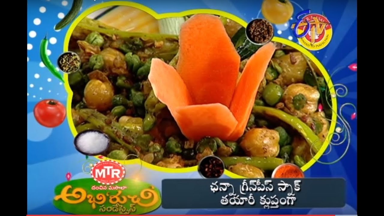 Abhiruchi - Channa Greenpeace Snack - YouTube
