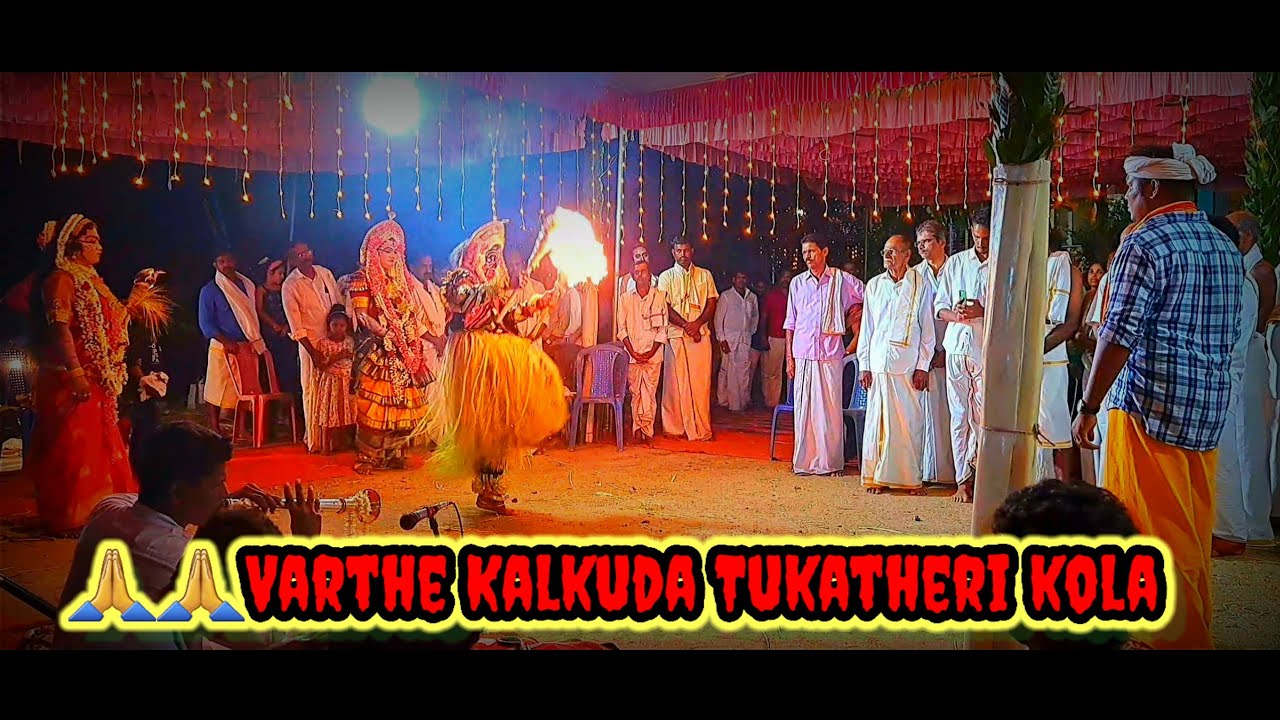 🙏🔥Varthe Kalkuda Tukatheri kola (part-5) #kola #2023 #tulu #udupi # ...