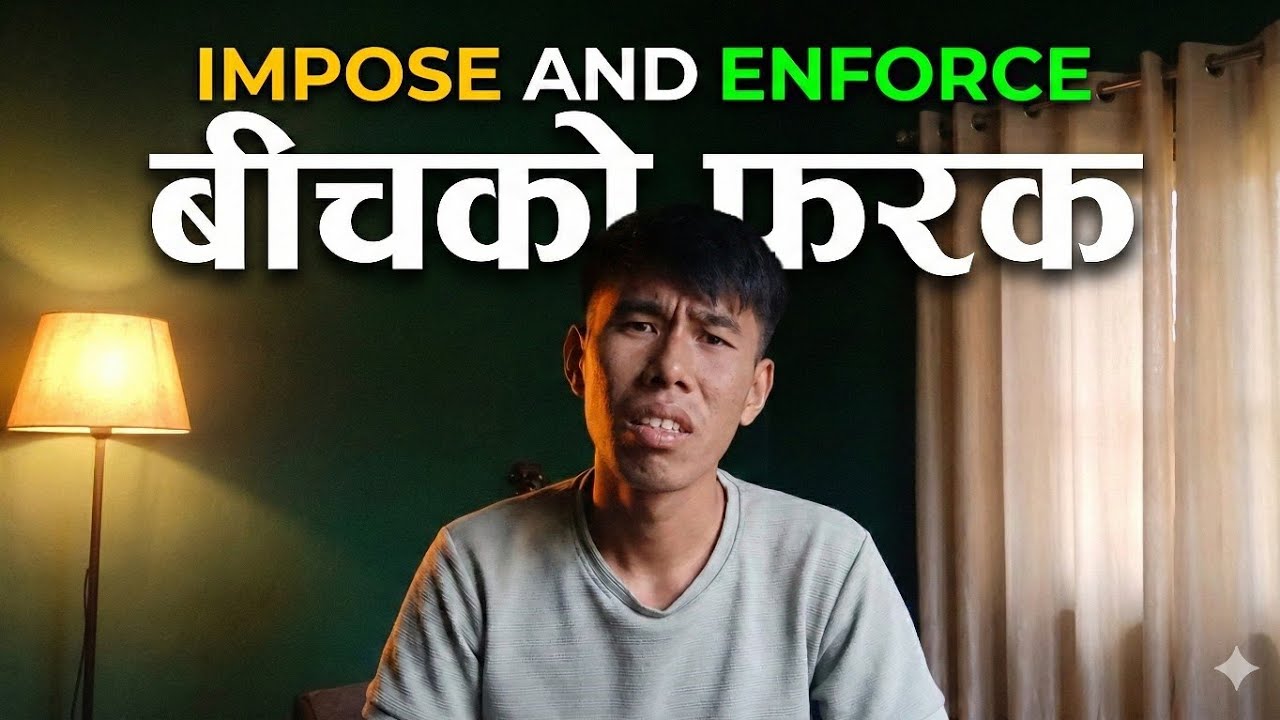 Difference between IMPOSE & ENFORCE, Explained in Nepali - YouTube