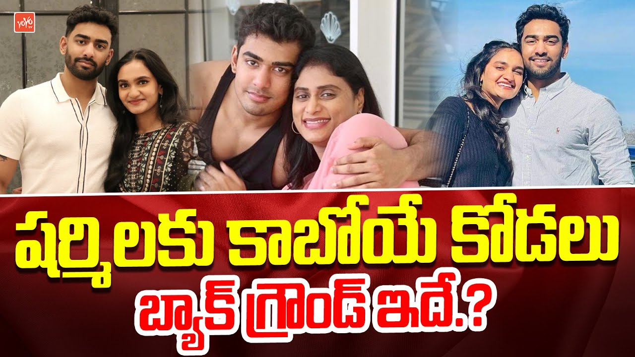 YS Sharmila Daughter In Law Priya Atluri Family Background | YS ...