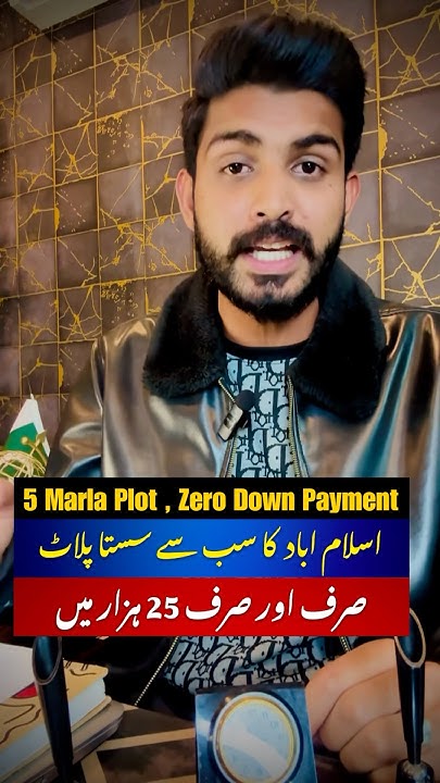 Monthly 25,000 Save Kary Or Islamabad Ma 5 Marla Plot Buy Kary ( No Down Payment) #lakeshorecity ...