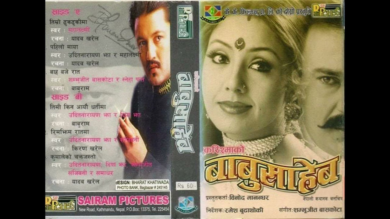Manish Ko Jindagi (HD Audio) - Nepali Movie Babu Saheb by Udit Narayan ...