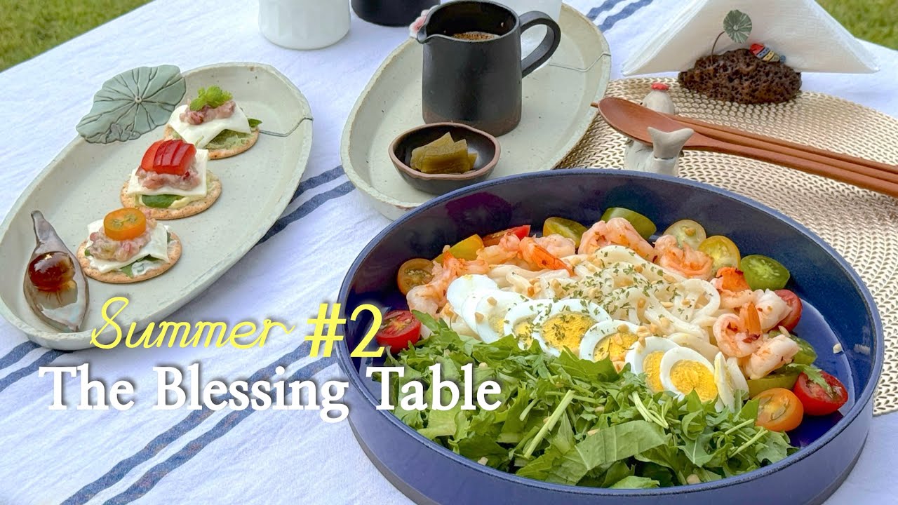 #2 냉우동샐러드, 카나페 (feat.아이스카페라떼) | 🌿 The Blessing Table | Season2 '여름 ...