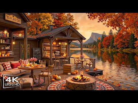 Relaxing Autumn Jazz at Cozy Porch Ambience 🍂 Warm Jazz Music & Crackling Fireplace for Work, Study
