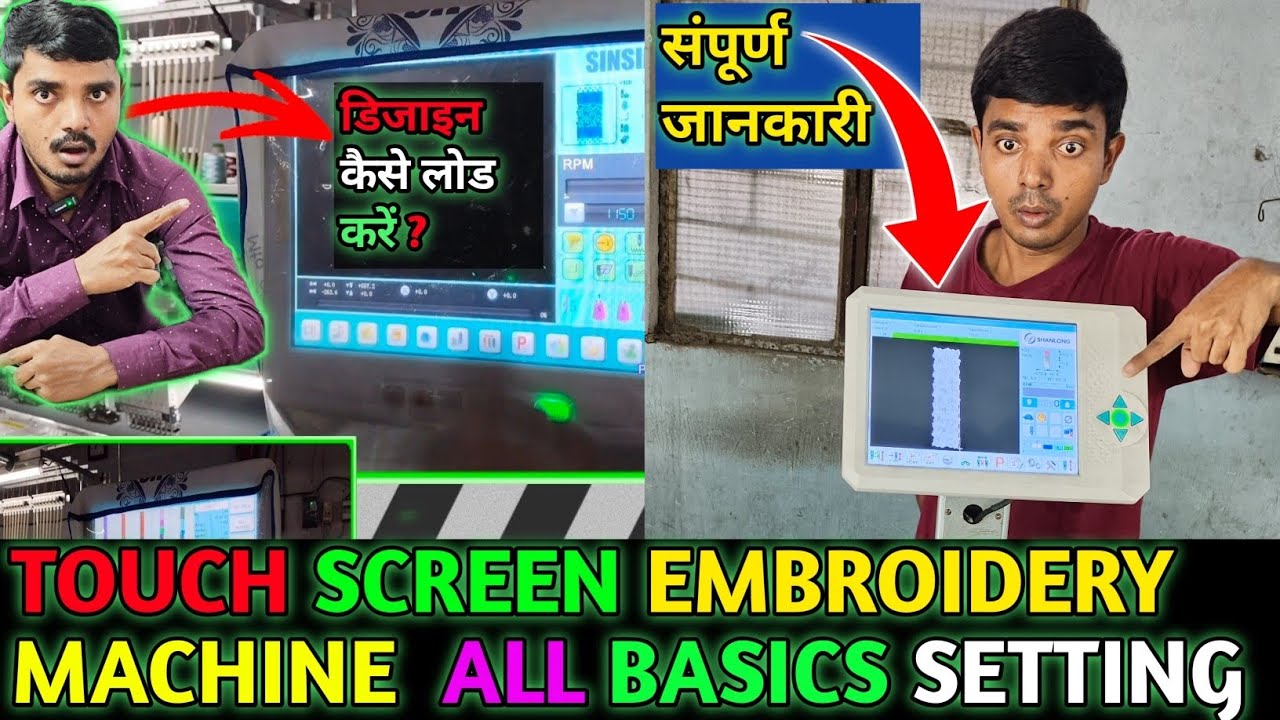 High Speed Embroidery Machine Settings | Touch Screen Embroidery ...