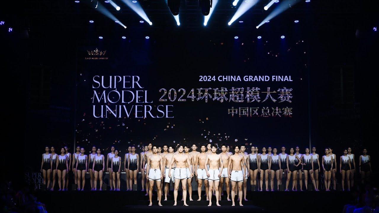 2024 SUPER MODEL UNIVERSE CHINA FINAL—contestants arrived & training ...