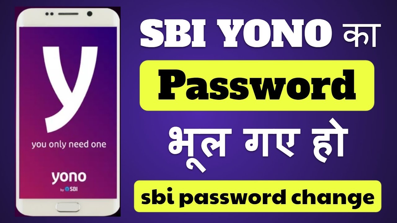 Yono Sbi Login Password Forgot How To Change Yono Sbi Password Online Forgot Yono Sbi yono-sbi-login-password-forgot-how-to-change-yono-sbi-password-online-forgot-yono-sbi