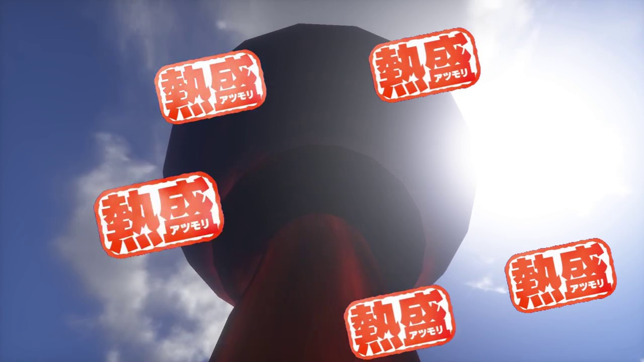 マイクラでも熱盛してしまいましたすいませんでした。【熱盛】🔥放送事故 Youtube