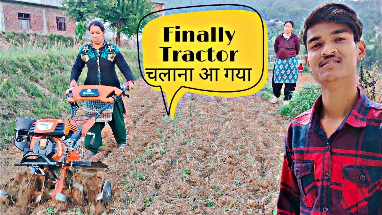 आज दोनों चाचीयों को ट्रेक्टर चलाना सीखा रहा हूं ||Pahadi Lifestyle vlog || Vikesh Rawat - YouTube