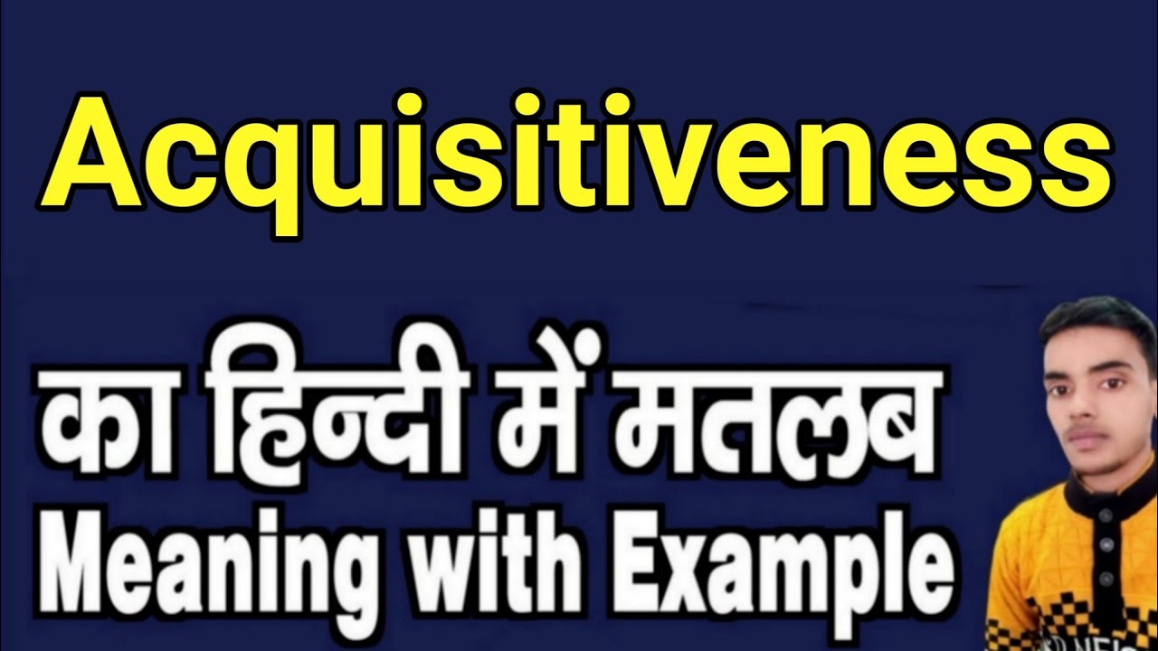 Acquisitiveness meaning in hindi | Acquisitiveness ka matlab kya hota ...