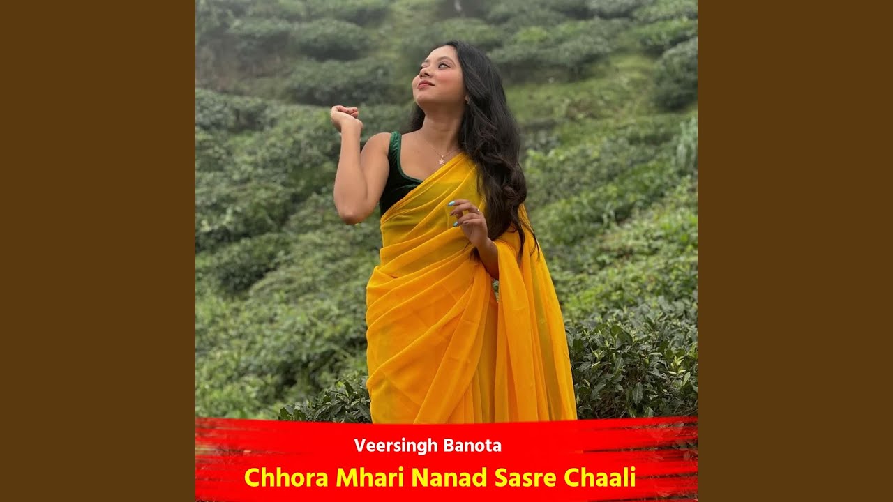 Chhora Mhari Nanad Sasre Chaali - YouTube