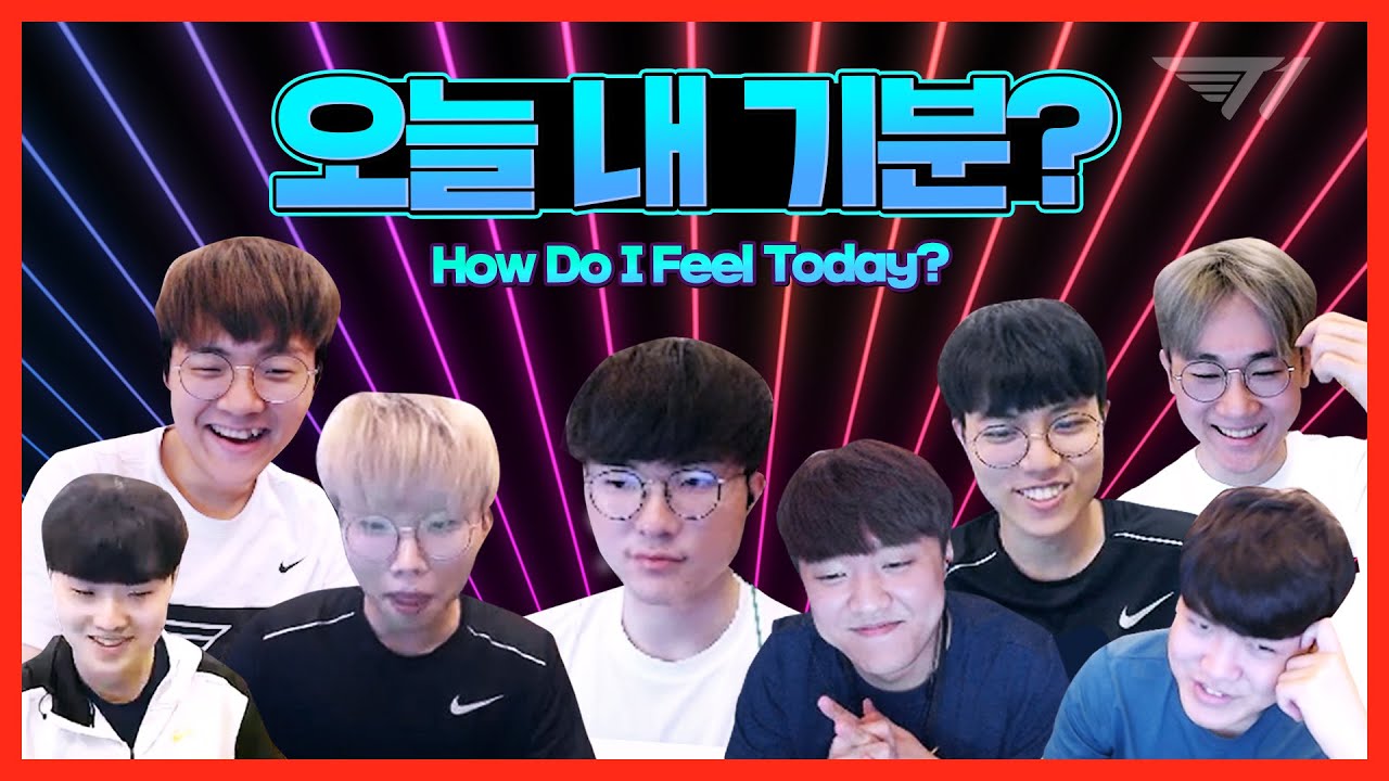 오늘 내 기분? 색깔로 말할게 | T1 대환장 파티 15화 [T1 Stream Highlight] - YouTube