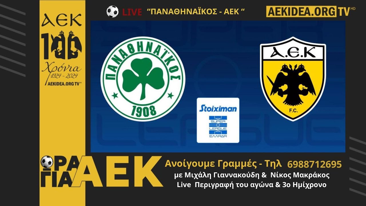 🔴LIVE "Ωρα για ΑΕΚ" (6/4/25) | "Pre Game - Περιγραφή αγώνα - 3ο Ημιχ ...