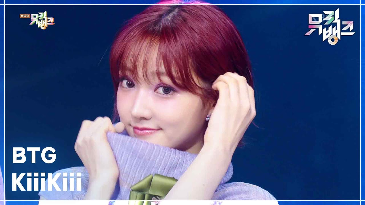 BTG - KiiKii (키키) [뮤직뱅크/Music Bank] | KBS 250411 방송 - YouTube
