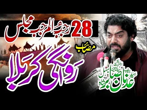 Zakir Adnan Sabir Shah Behal Majlis 28 Rajab 2024 Tayari e Madina