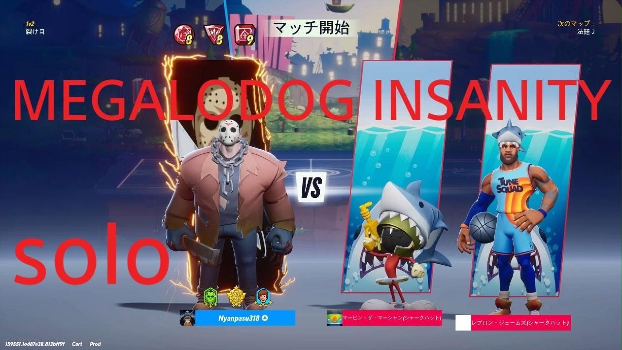 MultiVersus MEGALODOG INSANITY Solo - YouTube