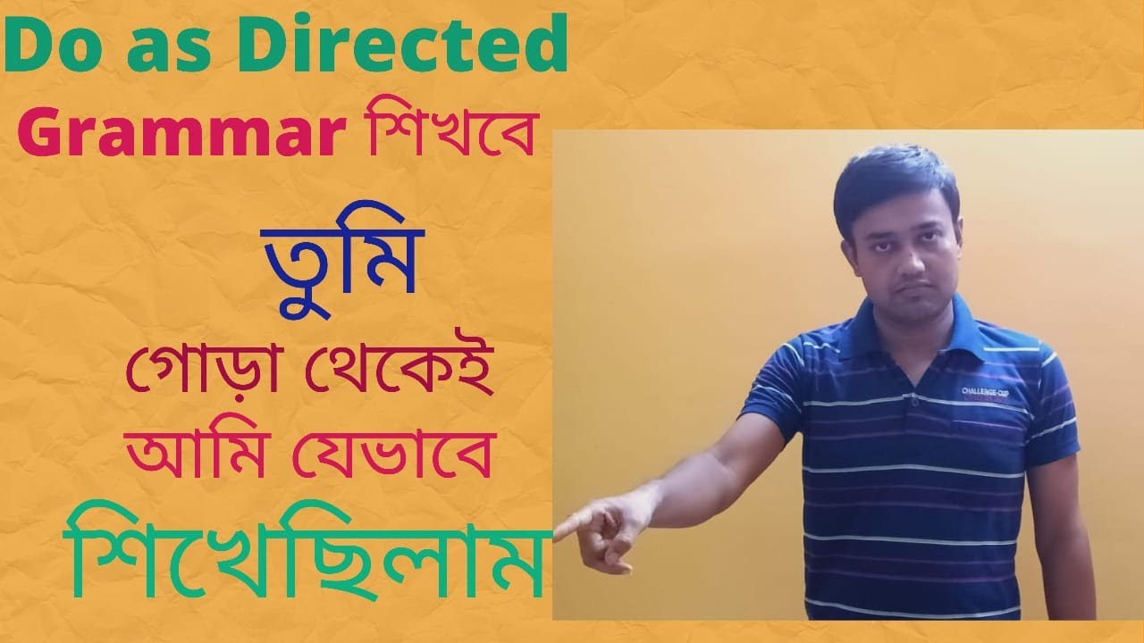 Do as directed | Grammar | Class 12 | Part-1| Bengali | # ...