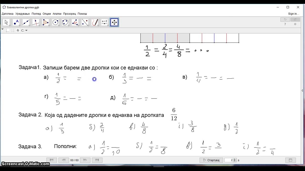 Matematika VI odd.Ucebnik str 44.Ednakvi dropki . - YouTube