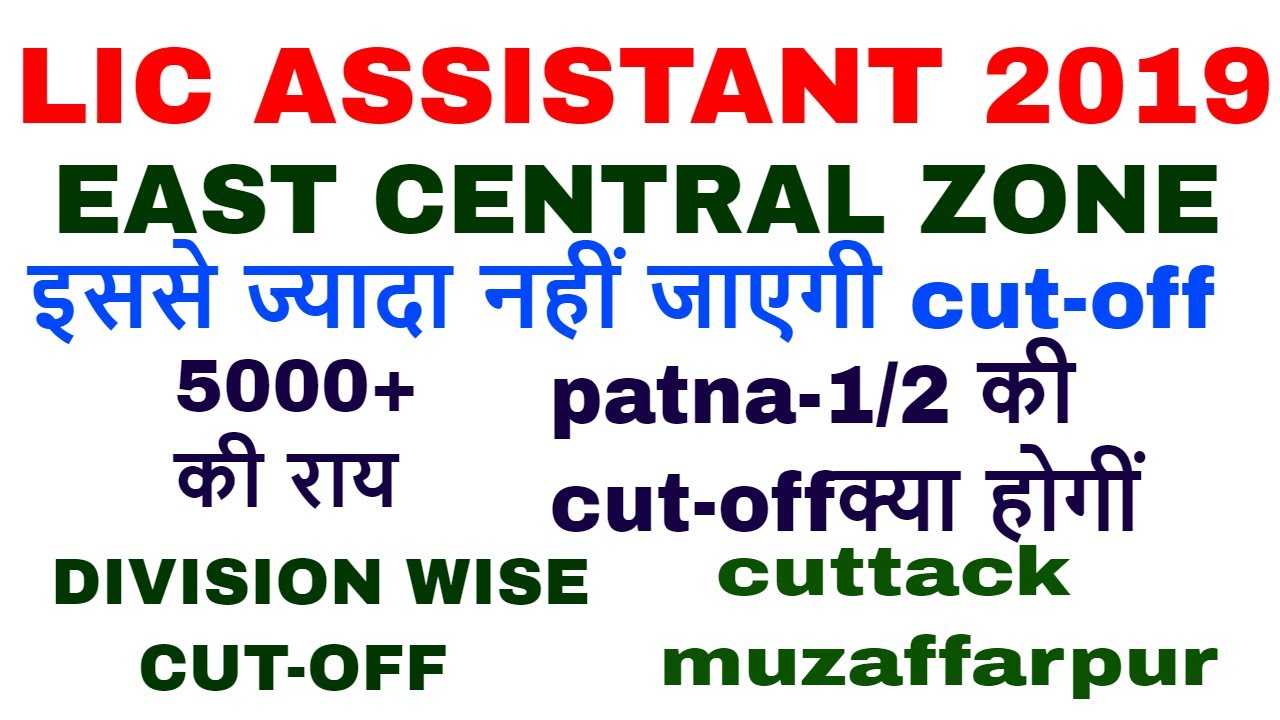 LIC ASSISTANT EAST CENTRAL ZONE CUT-OFF DIVISION WISE CUT-OFF PATNA-1/2 ...