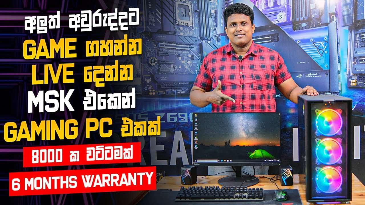 I7 6TH GEN GAMING & LIVE STREAMING PC - MSK අවුරුදු වාසි - YouTube