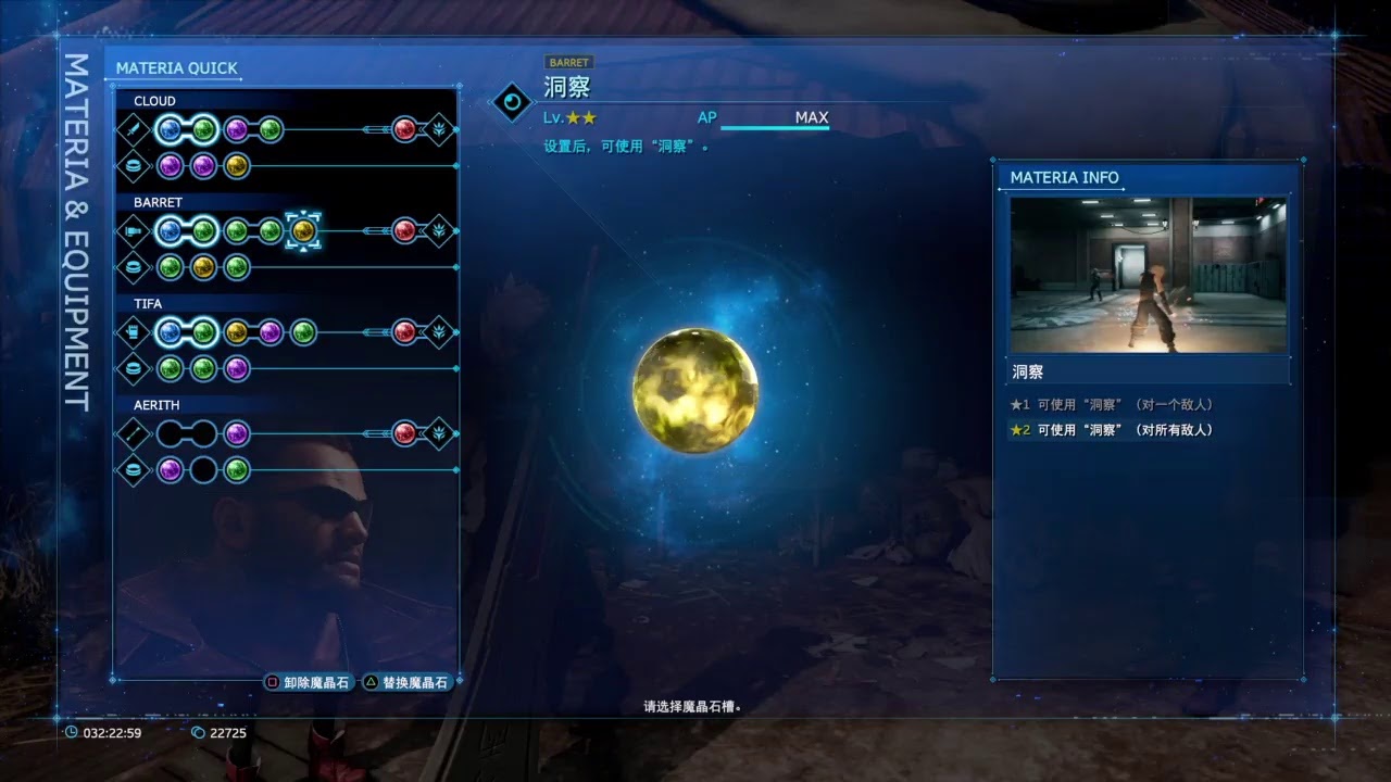 mask_noa的PS4播放 - YouTube