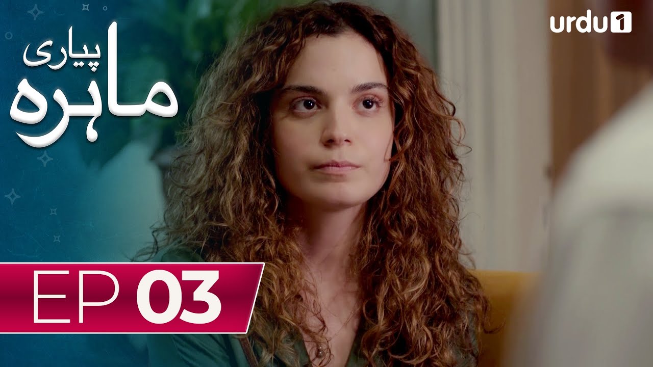 Pyari Mahira | Episode 3 | Turkish Drama | My Sweet Lie | 13 December ...