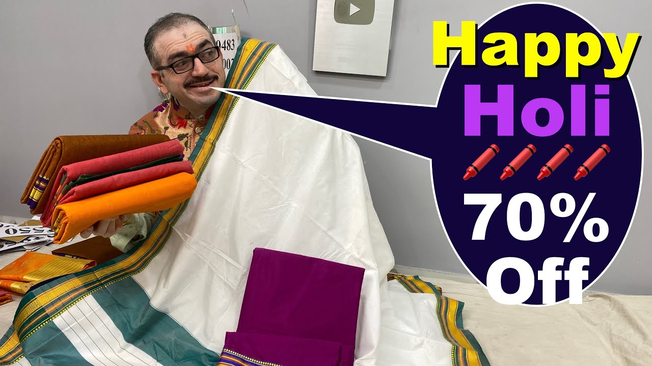 Holi special Saree Offer |Happy Holi Offer | 70% Off Sarees #holi # ...