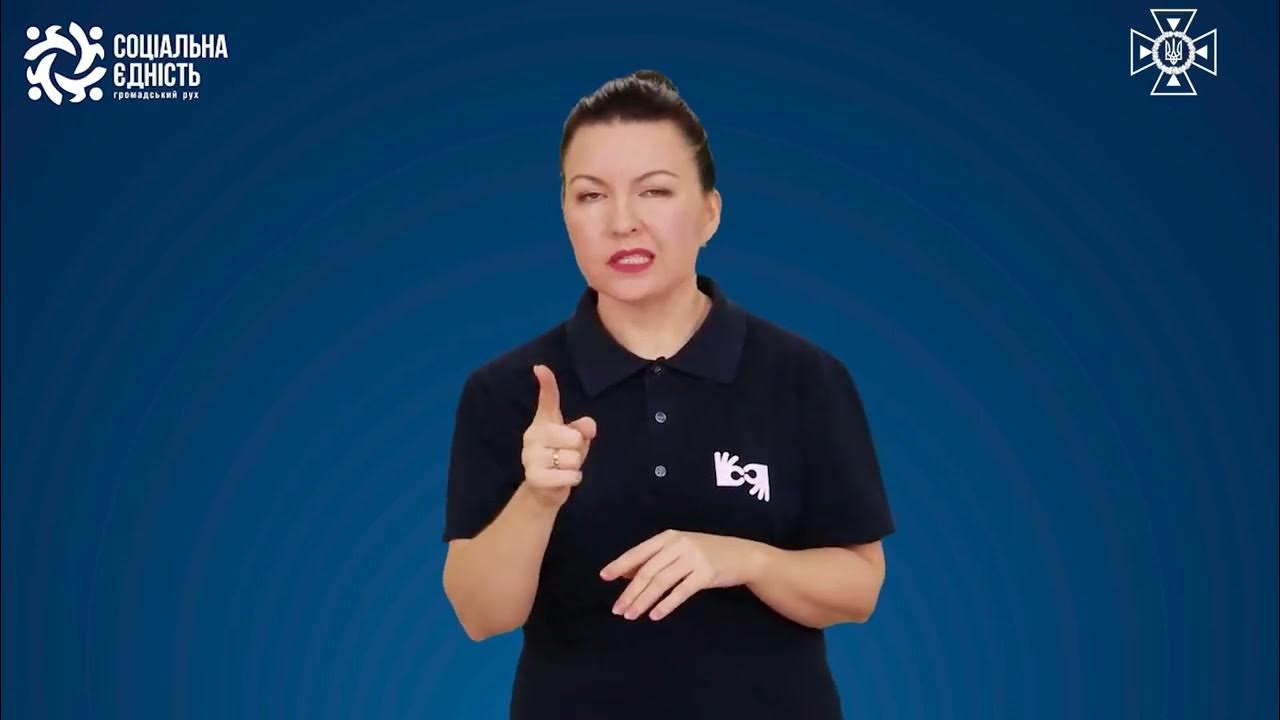 Правила поведінки при виявленні вибухонебезпечних предметів Youtube