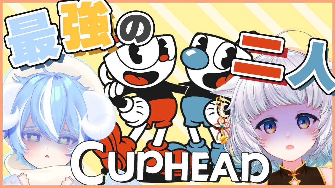 【Caphead ＃2】アクションが最強に下手な2人で次の島の魂も取り立てに行くぞ!【Vtuber】 - YouTube