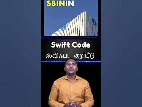 What is SWIFT code ? | SWIFT குறியீடு என்றால் என்ன? #swiftcode # ...
