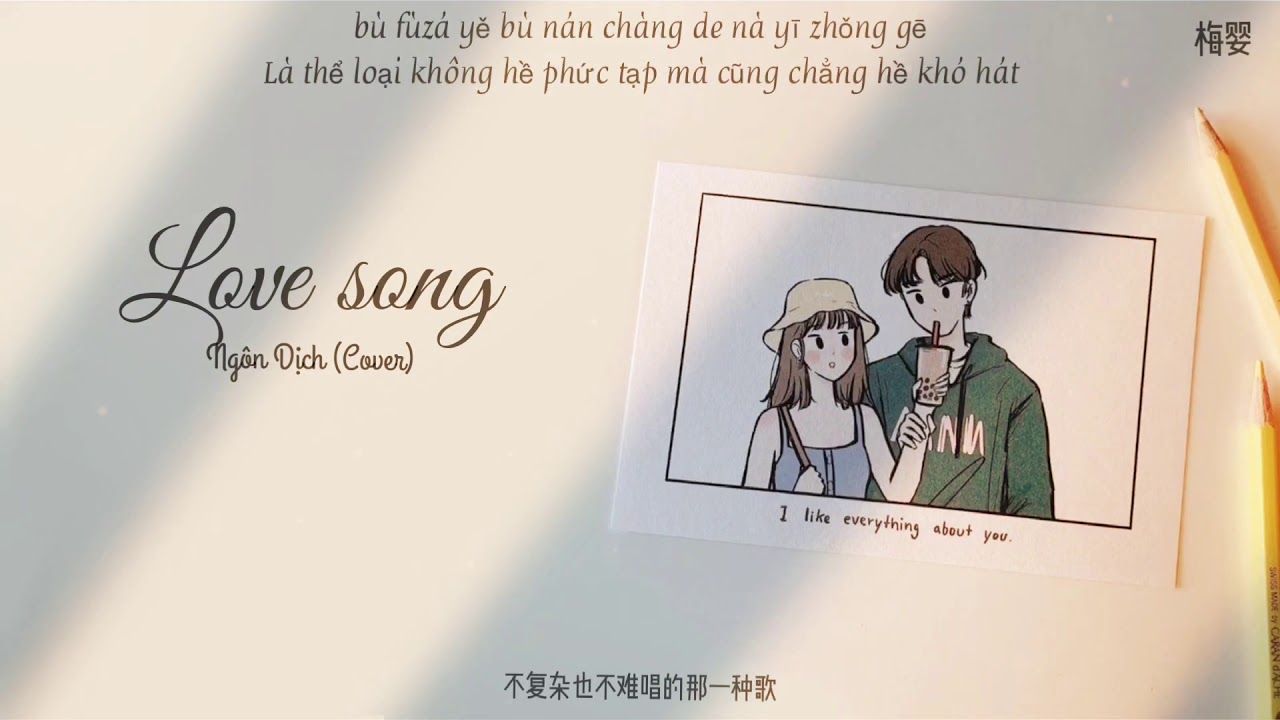 [Vietsub+Pinyin] Love Song - Ngôn Dịch (cover) | 言奕 （翻唱）｜这就是一首歌给你听的一个 ...