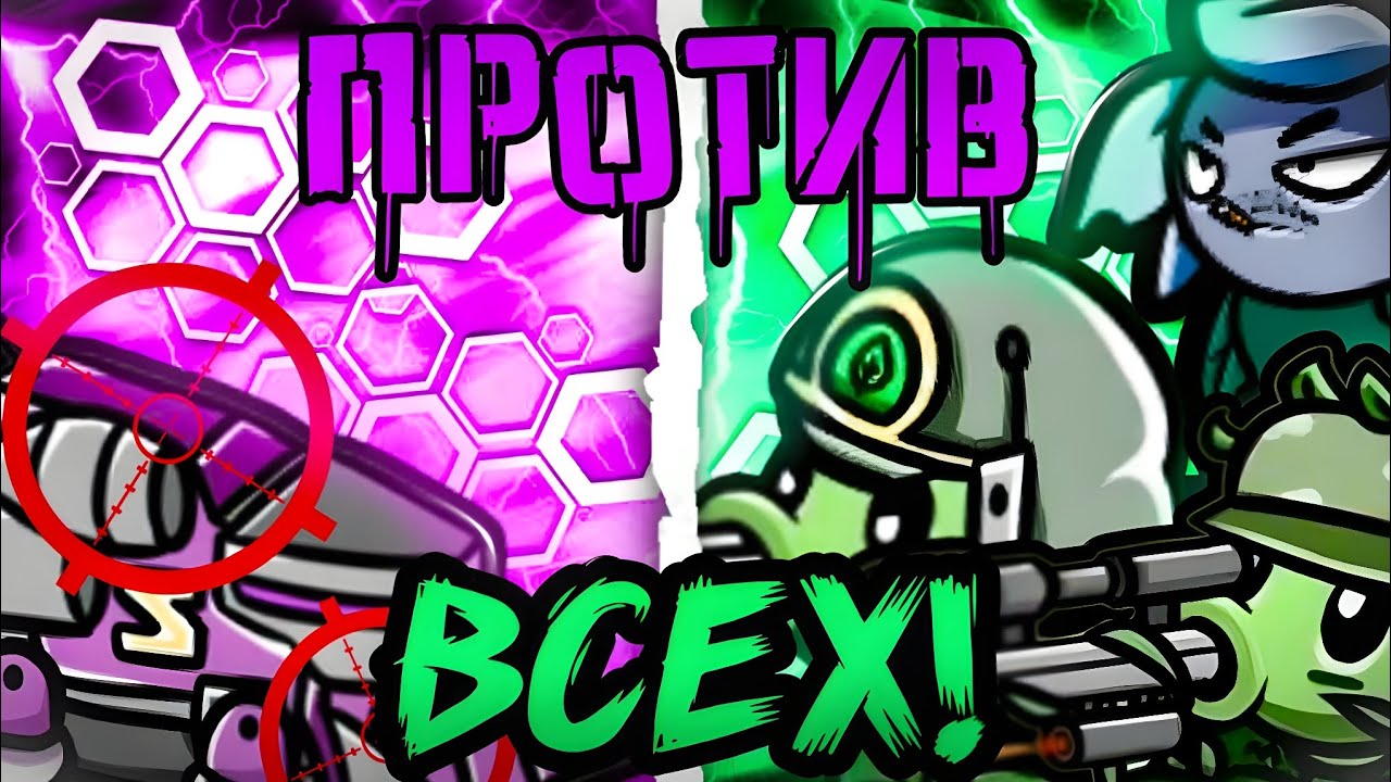 Робо - Носорог Против Всех Атакующих Растений в PvZ BT! - YouTube