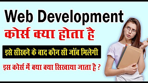 Full Web Development Course in Hindi Playlist - YouTube