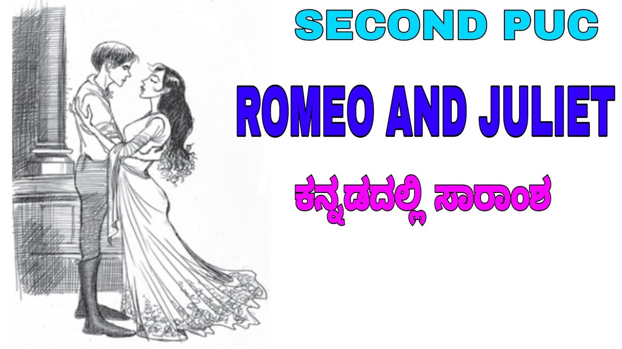 ROMEO AND JULIET 2 And PUC YouTube romeo-and-juliet-2-and-puc-youtube