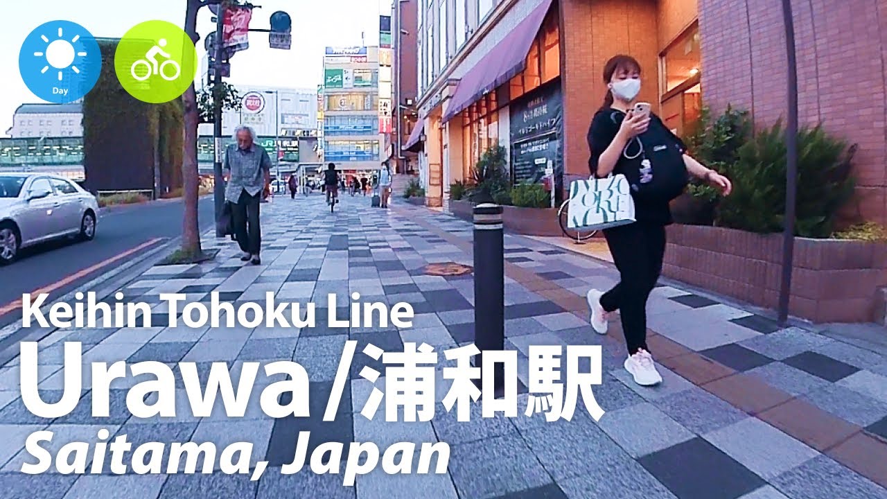 ⁴ᴷ Saitama: Urawa Station (浦和駅) - Japan Walking Tour (July, 2023 ...