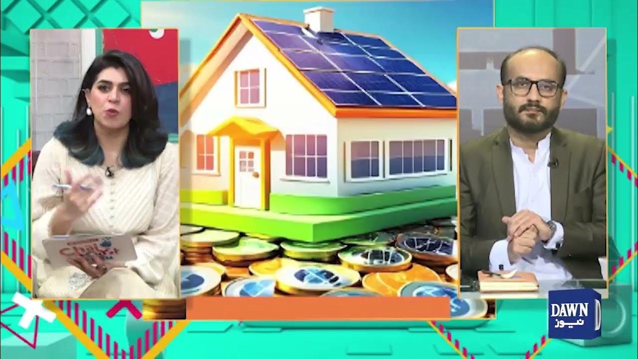 What Are The Key Components You Need to Know Before Buying Solar Panels | Dawn News - YouTube